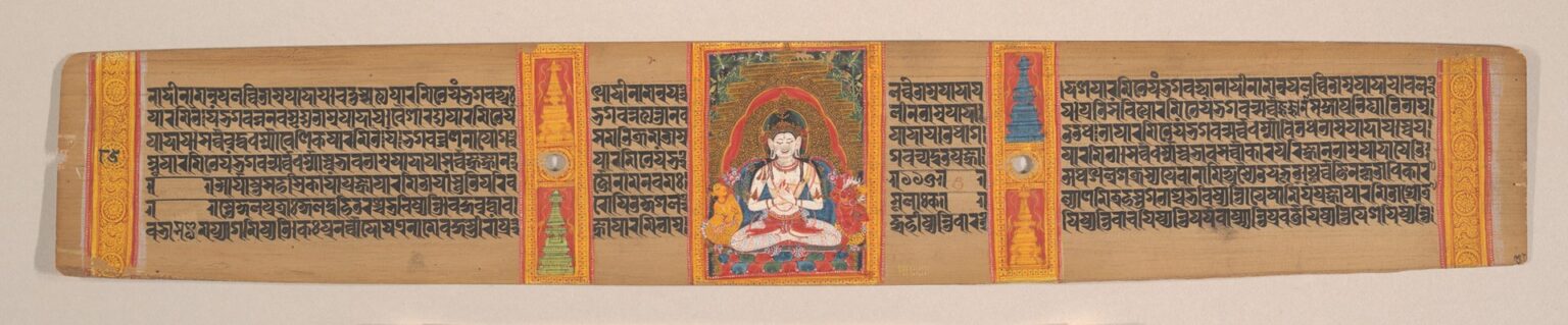 Pala School of Painting - Rediscovering the Aṣṭasahasrika ...