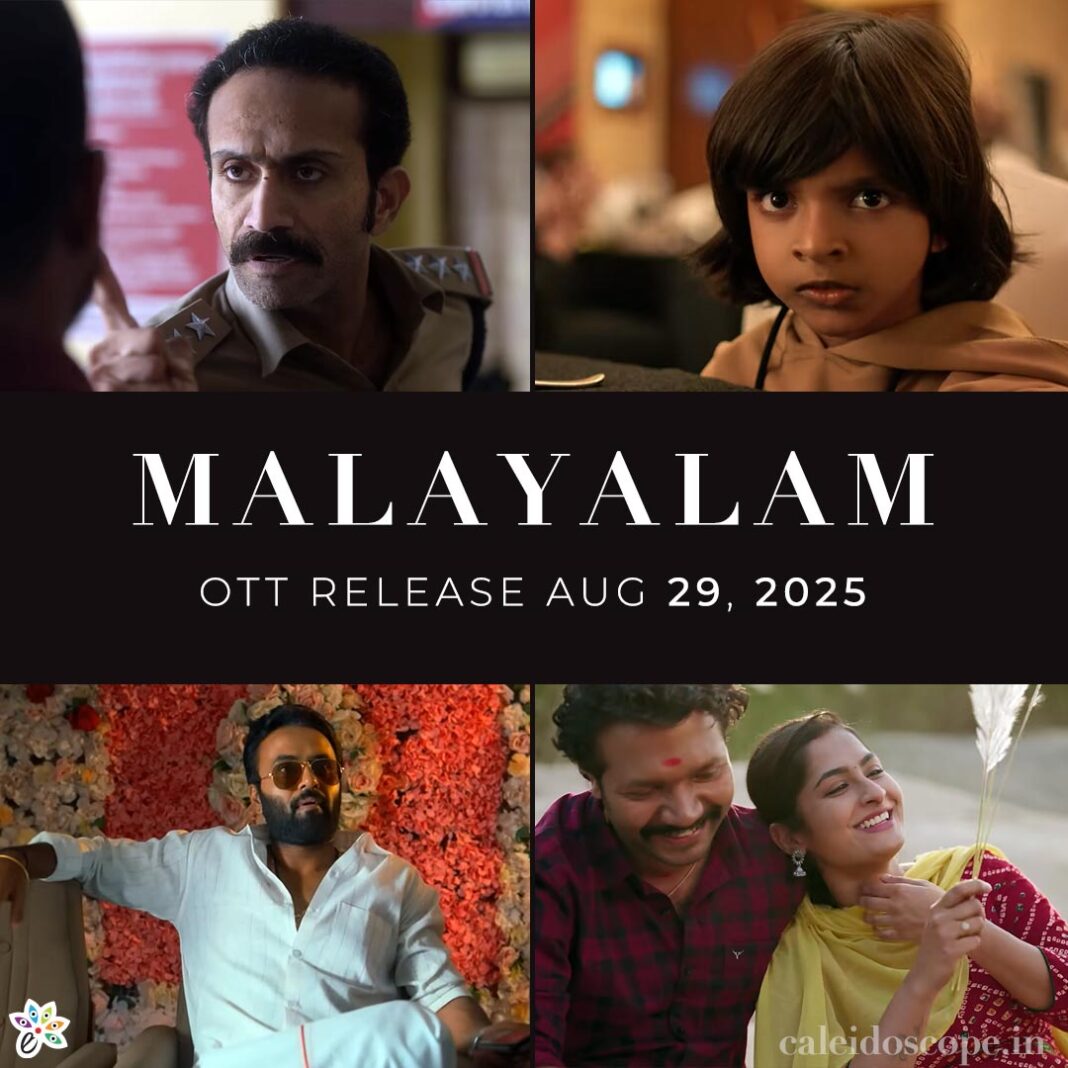 Malayalam OTT Releases this Week August 25 to 31 2025