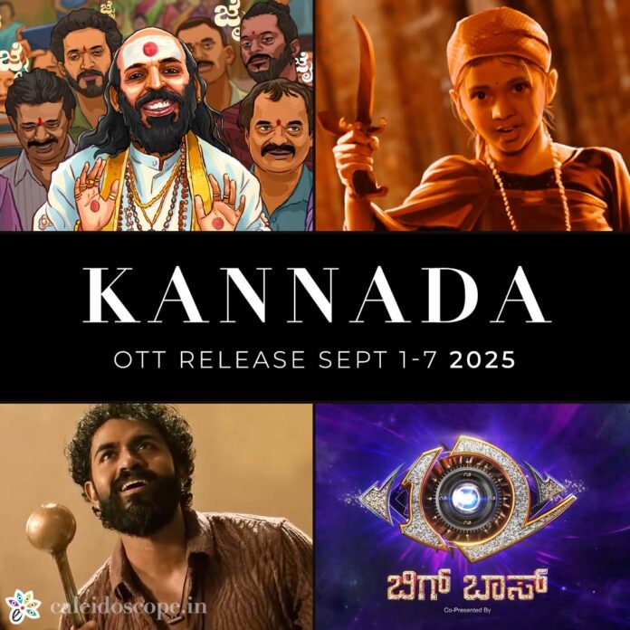 Kannada OTT Releases this Week September 1 to 7 2025